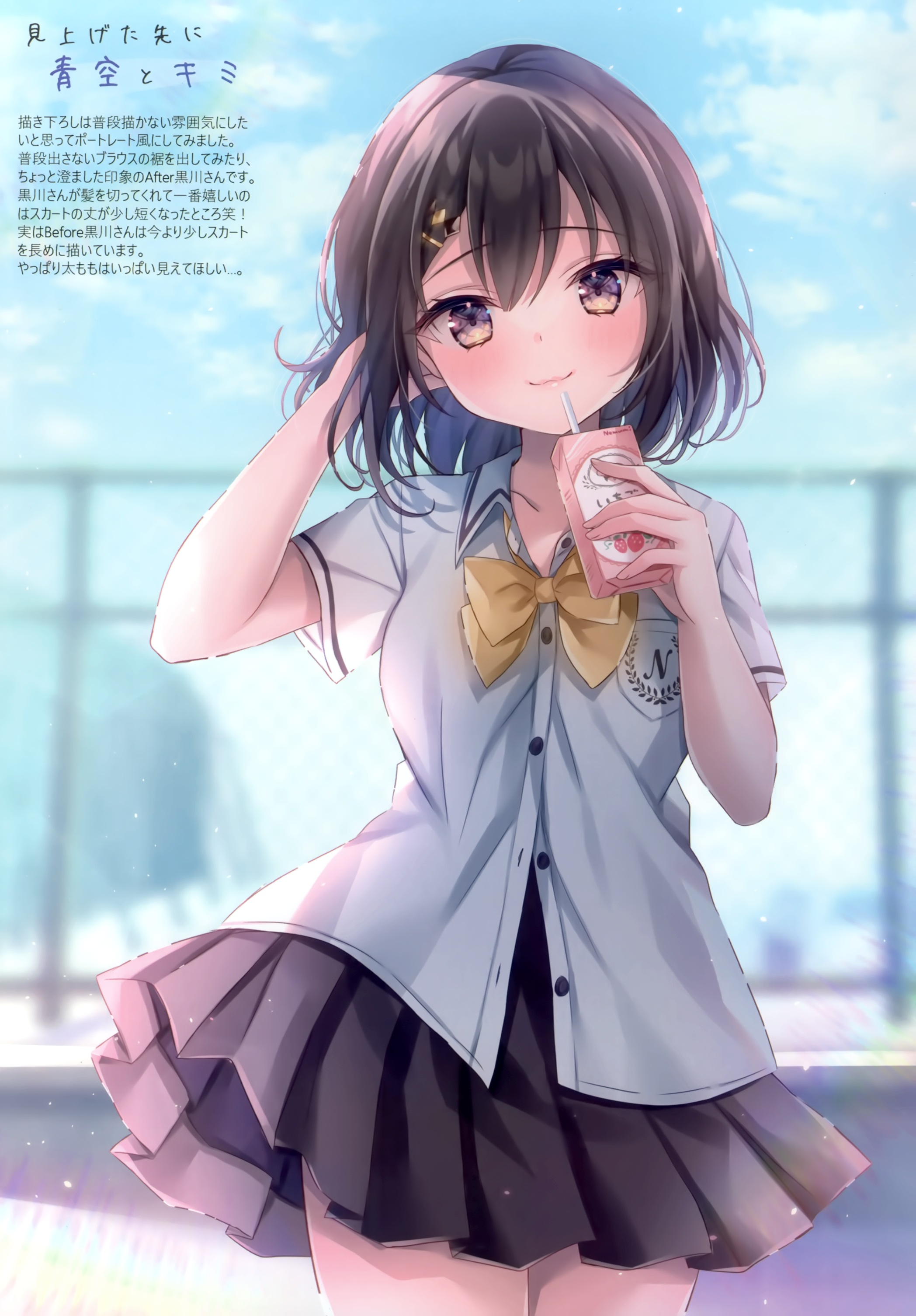 re:moon nemuri nemu seifuku skirt lift | #1187959 | yande.re